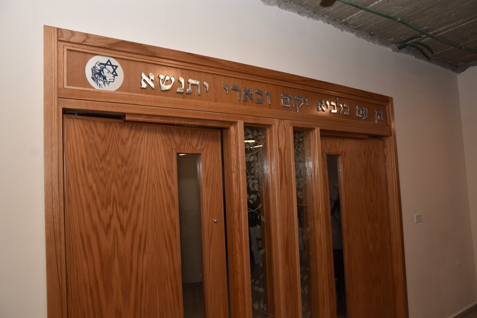 Beit Midrash Dedication Ceremony - Ari Fuld Project Website | Ari Fuld ...